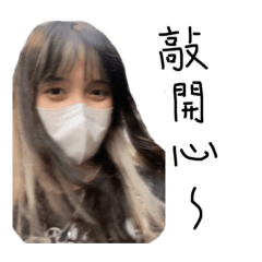 Xu xiu lian_20231013184930 – LINE stickers | LINE STORE