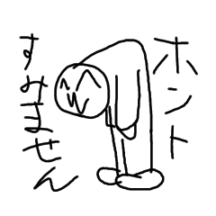 Japanese Dogeza and always – Stickers LINE | LINE STORE