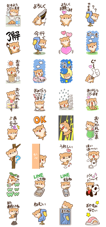 【スタンプ無料GET!】 チビかわうそ【BIG】｜ Stampick! （スタンピック）