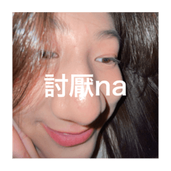 Erica fu_20231014192312 – Stickers LINE | LINE STORE