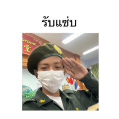 Nong not_20231015103103 – LINE stickers | LINE STORE