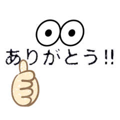 Very KHAOS_20231014222959 – LINE貼圖 | LINE STORE