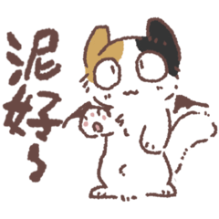 Liu Naiqi_20231014192943 - LINE スタンプ | LINE STORE