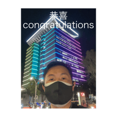 Bill WU_20231014204829 – LINE stickers | LINE STORE