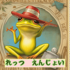 Yea Mega Frog Seasons Stickers – LINE stickers | LINE STORE