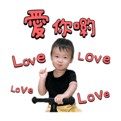 QQ Baby comes again. – LINE貼圖 | LINE STORE