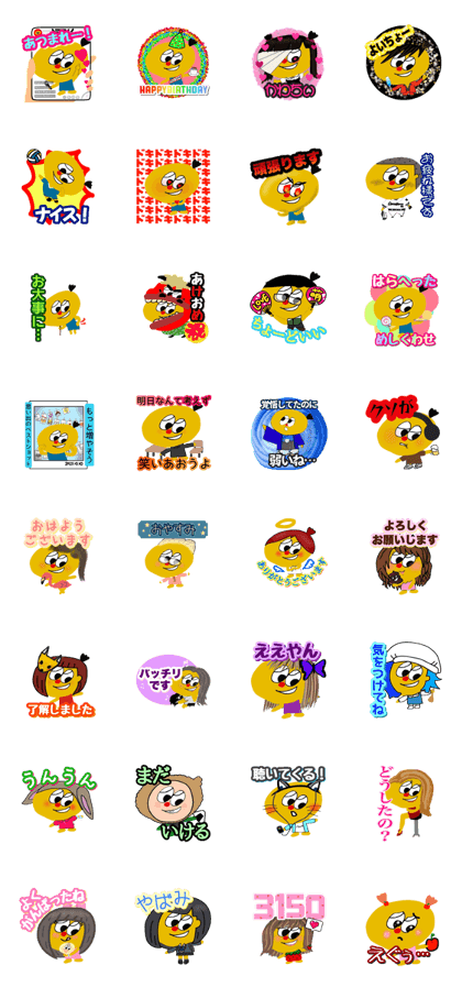 【スタンプ無料GET!】 コロちむ(コロTEAM Ver.)｜ Stampick! （スタンピック）