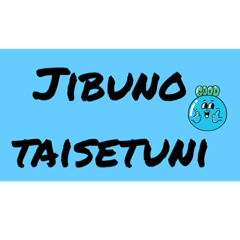 Jinsei ikerutokomade m35☆ - LINE スタンプ | LINE STORE