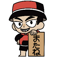 ParuMuN – LINE stickers | LINE STORE