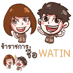 WATIN Life Officer e - LINE スタンプ | LINE STORE