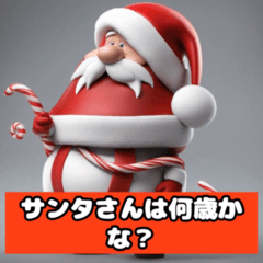 Festive Christmas Cheer – LINE stickers | LINE STORE