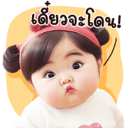 Baby Chubby Girl 3 – LINE stickers | LINE STORE