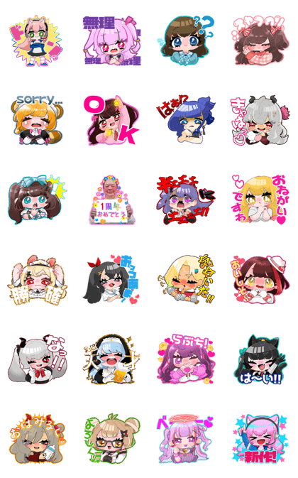 【スタンプ無料GET!】 すごい1周年｜ Stampick! （スタンピック）