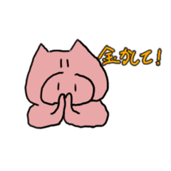 tori._20231020193113 - Stiker LINE | LINE STORE