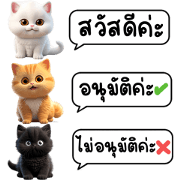 Gang meow chat working kaa – LINE stickers | LINE STORE