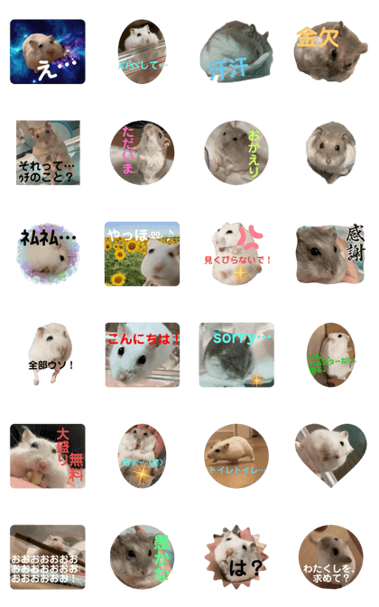 【スタンプ無料GET!】 あっしゅぴんく2｜ Stampick! （スタンピック）