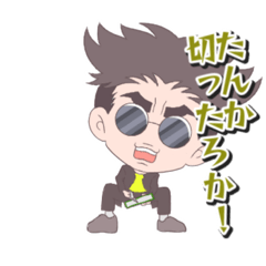 MENCHINIKI STANP 001 - Stiker LINE | LINE STORE