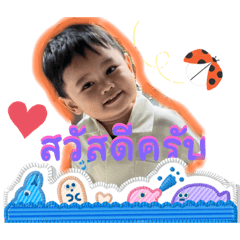 Saifah_20231022175912 – LINE stickers | LINE STORE
