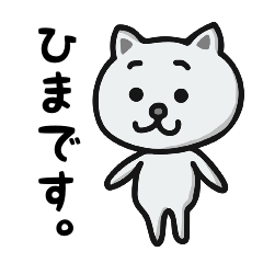 Sticker for hima – Stickers LINE | LINE STORE