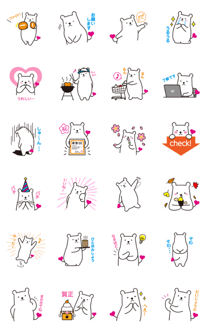 【スタンプ無料GET!】 フィルターの妖精「フィルたん」 Vol.2｜ Stampick! （スタンピック）