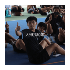 Lu yi hsun_20231023164118 – LINE stickers | LINE STORE