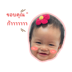 Inter ryyy - LINE スタンプ | LINE STORE