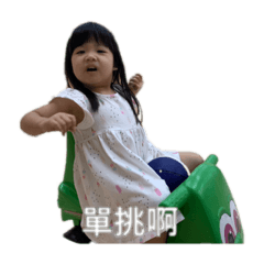 Pang_20231025213817 – LINE stickers | LINE STORE