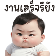 Chubby Boy Working – LINE stickers | LINE STORE