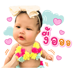 Baby ava. – LINE stickers | LINE STORE