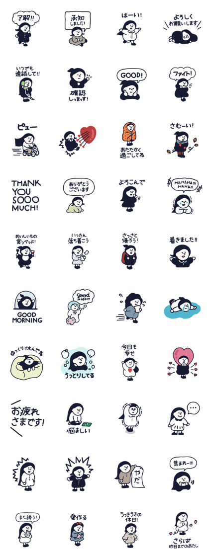 【スタンプ無料GET!】 女の子スタンプ 24｜ Stampick! （スタンピック）