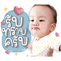 Term Tem .. – LINE stickers | LINE STORE