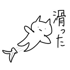 Nia09_20231026235001 – LINE stickers | LINE STORE