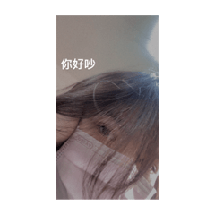 shan=_=_20231027144353 - Stiker LINE | LINE STORE