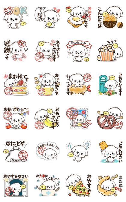 【スタンプ無料GET!】 背景が動く！ワンコdeはんこ♡ハッピー毎日｜ Stampick! （スタンピック）