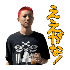 【スタンプ無料GET!】 タケバヤシトモヒロ②｜ Stampick! （スタンピック）