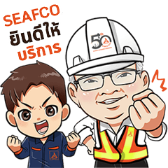 SEAFCO 50th anniversary – LINE stickers | LINE STORE