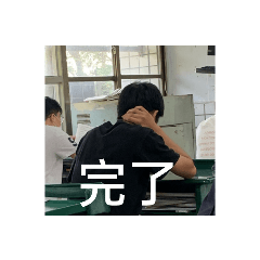 liu ping lien_20231027090004 - LINE スタンプ | LINE STORE