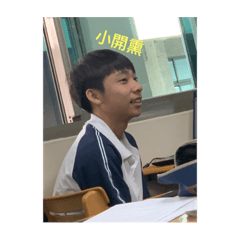 Xunyu_doing1123 – LINE stickers | LINE STORE