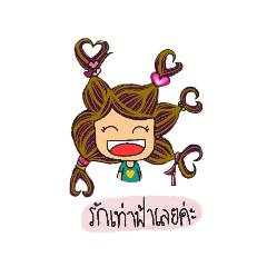 Ruksa.jai_20231030124455 – LINE stickers | LINE STORE