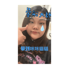 Lucille_20231031005857 – LINE stickers | LINE STORE