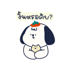 MongMong Tomato - Stiker LINE | LINE STORE