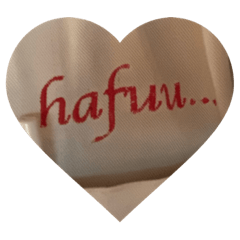はふう〜hafuu〜2023ver. - LINE スタンプ | LINE STORE