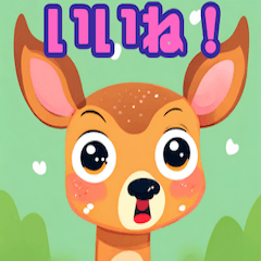 Deer Delight LINE Stickers – LINE stickers | LINE STORE