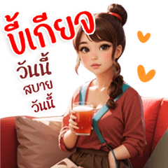 Beautiful girl, a little lazy, easy life – LINE stickers | LINE STORE