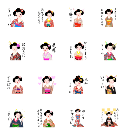 【スタンプ無料GET!】 動く3D!はんなり舞妓さん｜ Stampick! （スタンピック）