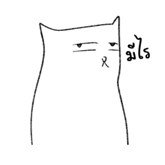 Meow waaa 2 – LINE stickers | LINE STORE