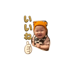 baby stnp - LINE スタンプ | LINE STORE