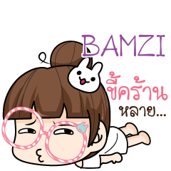 BAMZI tamome lazy girl_E e - LINE スタンプ | LINE STORE