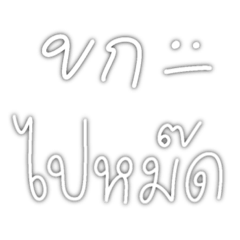Tiny lazy – LINE stickers | LINE STORE