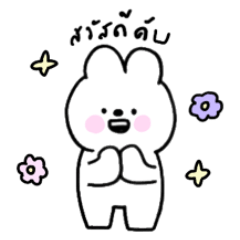 Ruby bunny : working - Stiker LINE | LINE STORE